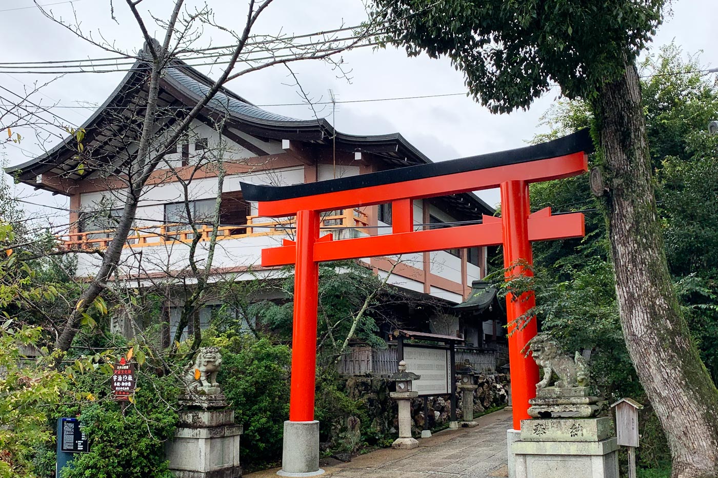 ᐈ Uji: un pueblo con mucho encanto a las afueras de Kioto