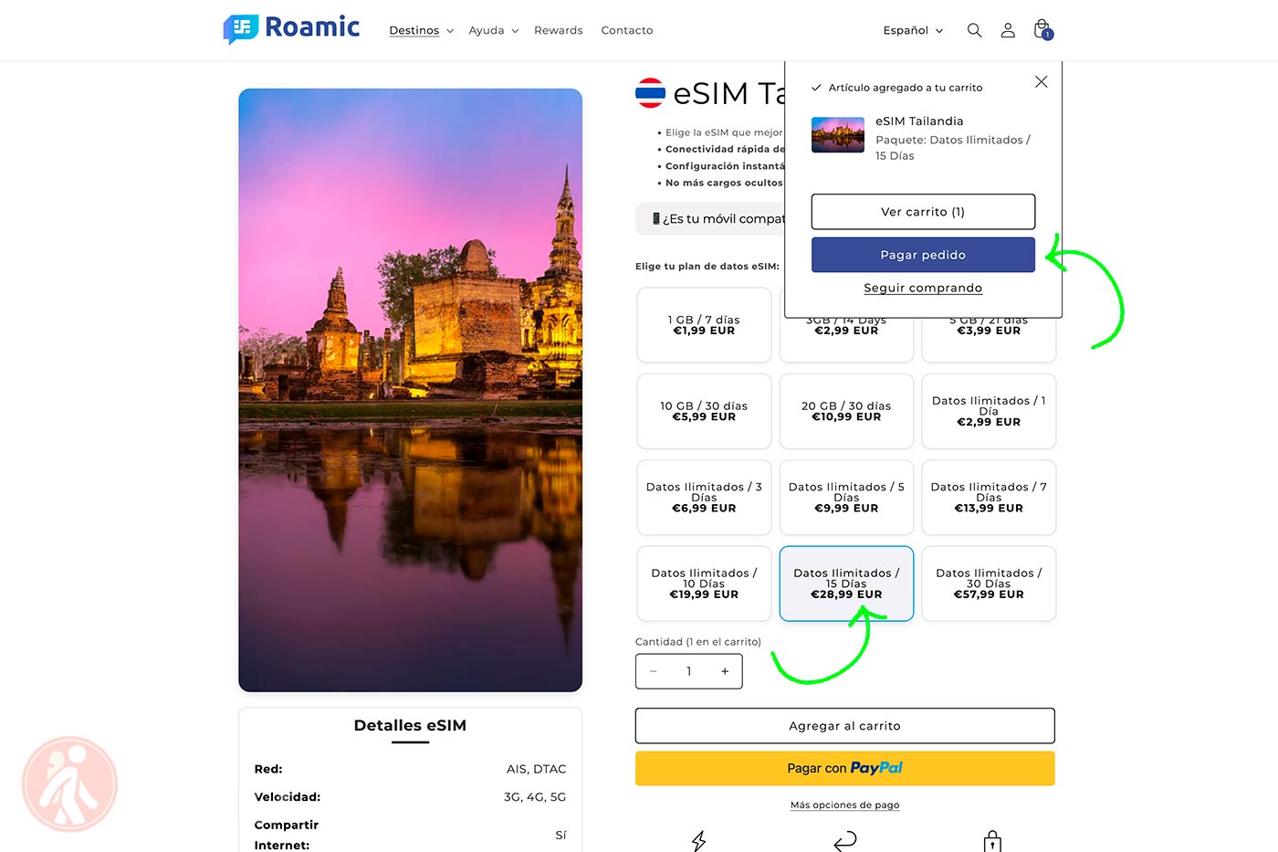 ᐈ Roamic descuento: ahorra en tu eSIM con datos ilimitados